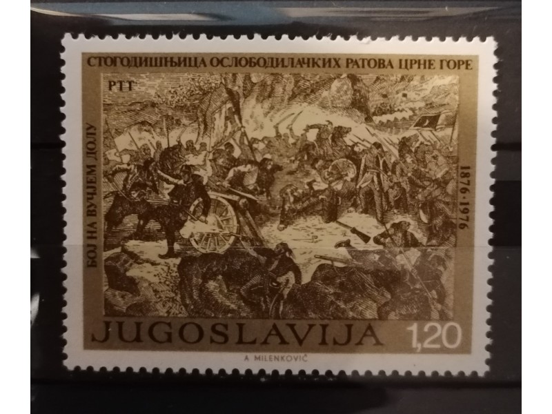 1976. Jugoslavija čista