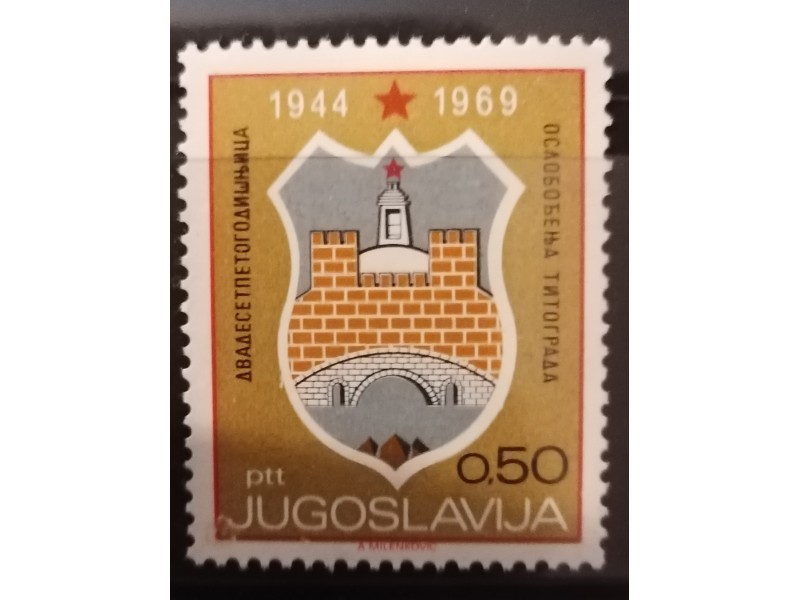 1969. Jugoslavija čista