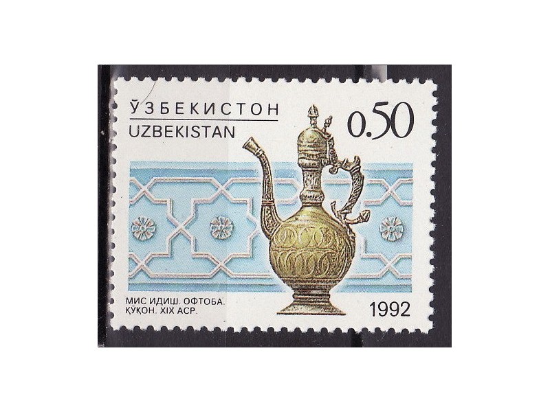 Uzbekistan - umetnost - folklor 1992.