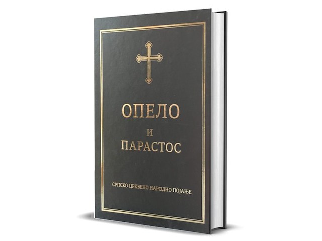 Opelo i parastos - srpsko crkveno narodno pojanje