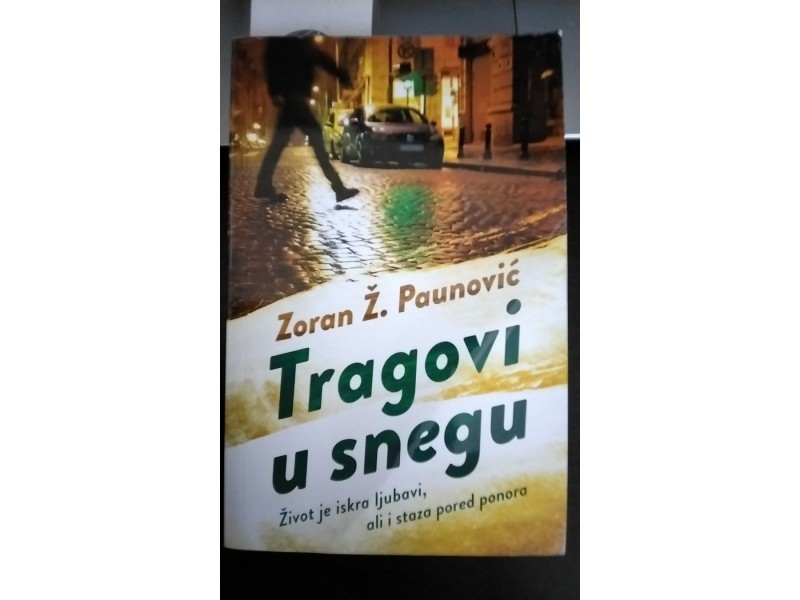 Tragovi u snegu, Zoran Paunović