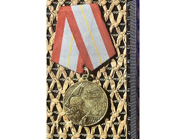 ruska medalja SSSR Rusija