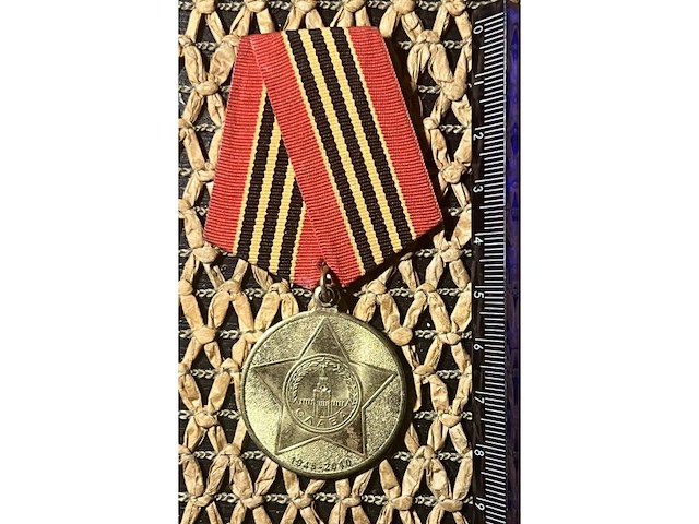 Ruska medalja SSSR Rusija