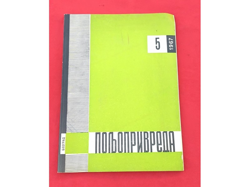 Poljoprivreda Broj 5