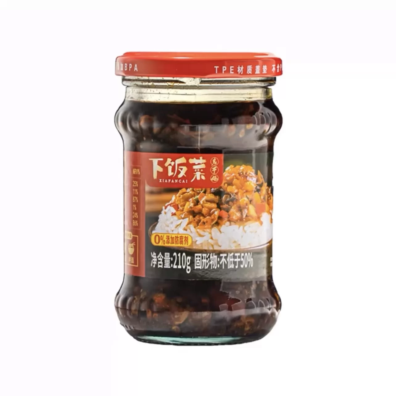 Prodavnica - Čili sos sa povrćem i svinjetinom- Lao Gan Ma 210g