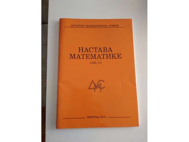 NASTAVA MATEMATIKE / DRUŠTVO MATEMATIČARA SRBIJE