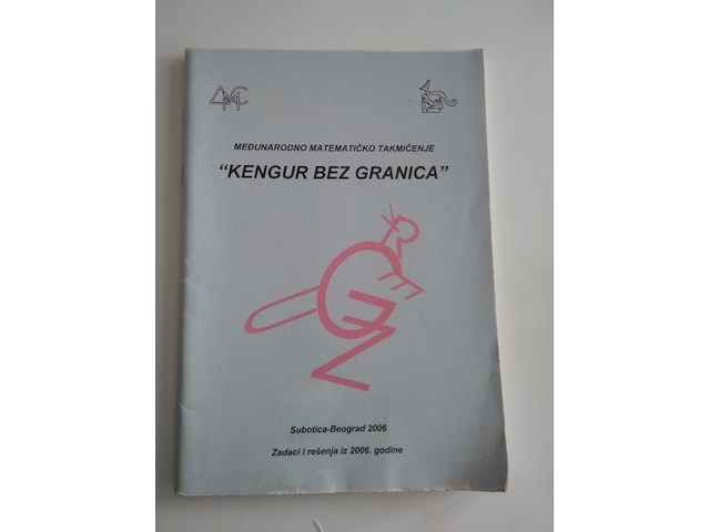 KENGUR BEZ GRANICA, 2006.