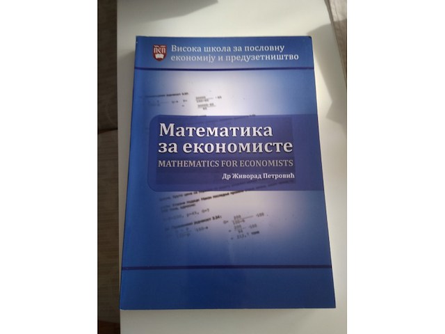 Matematika za ekonomiste - Živorad Petrović