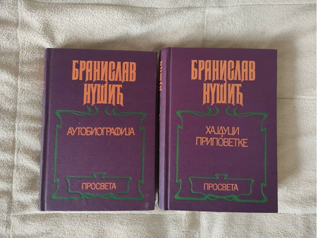 Autobiografija,Hajduci,Pripovetke,Branislav Nušić