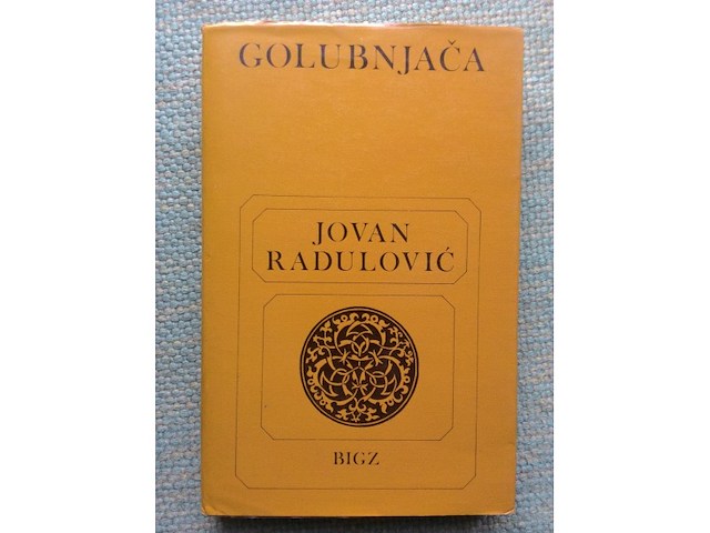 Jovan Radulović Golubnjača