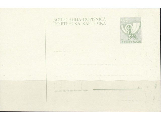 YU 1987 Poštanski rog dopisnica od 93 d nije putovala