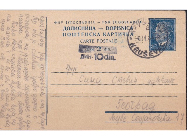 YU 1954 Tito dopisnica preštampana ručnim pretiskom put
