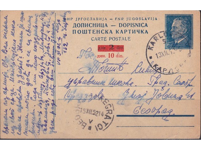 YU 1952 Tito povišenje tarife dopisnica putovala
