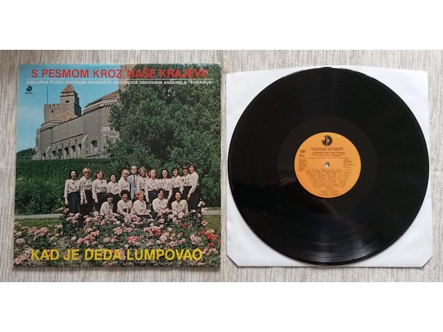 ŽVA ŠUMADIJA - Kad Je Deda Lumpovao (LP)