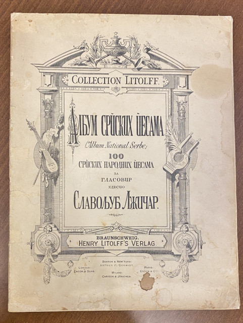 Album srpskih pesama (Album National Serbe) 100 srpskih narodnih pesama - Slavoljub Lžičar (1881)