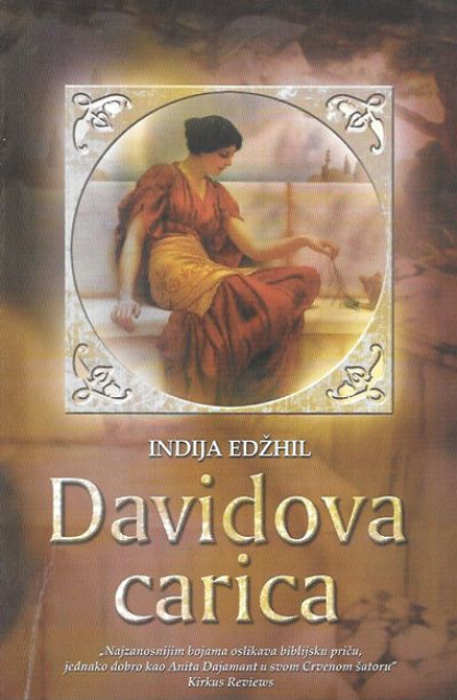 Davidova carica - Indija Edžhil