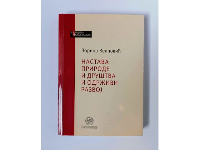 NASTAVA PRIRODE I DRUŠTVA I ODRŽIVI RA Zorica Veinović