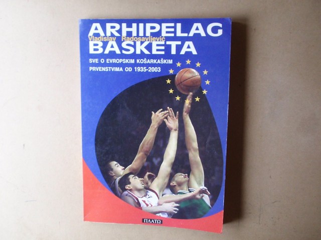 Vladislav Radosavljević - ARHIPELAG BASKETA