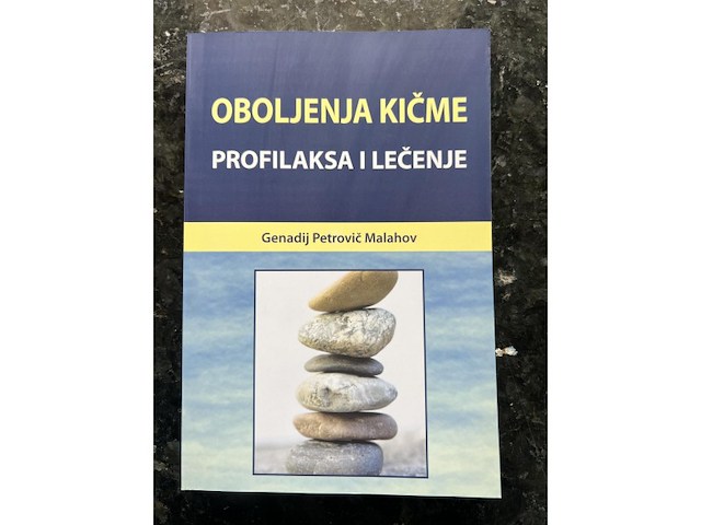 Oboljenja kičme profilaksa i lečenje