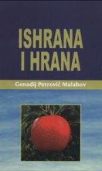 Ishrana I Hrana Od Genadij Petrovič Malahov