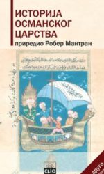 Istorija Osmanskog Carstva, II Izdanje (Meki Povez) Od Rober Mantran