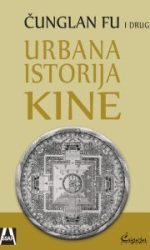 Urbana Istorija Kine Od Čunglan Fu, Drugi