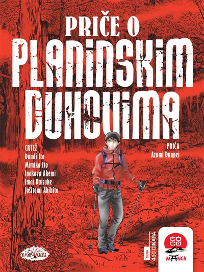 DarkWood Priče o planinskim duhovima