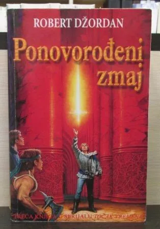 PONOVOROĐENI ZMAJ – ROBERT DŽORDAN