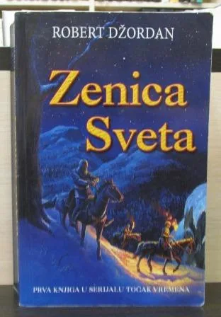 ZENICA SVETA – ROBERT DŽORDAN
