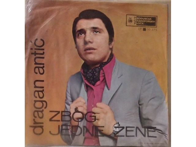 Dragan Antić – Zbog Jedne Žene (singl)