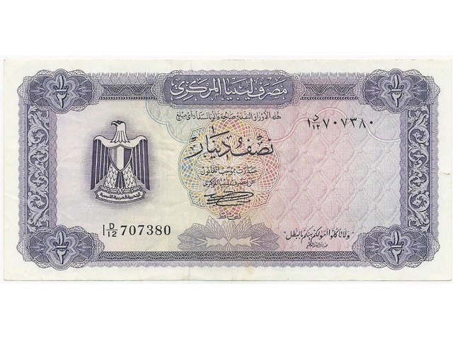 Libija 1/2 dinara 1972