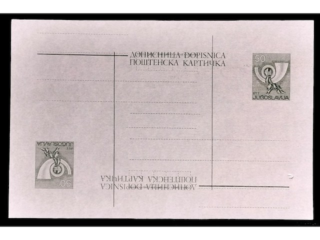 DOPISNICA PROBA 1987 - OBOSTRANA DUPLA I TETE-BECHE