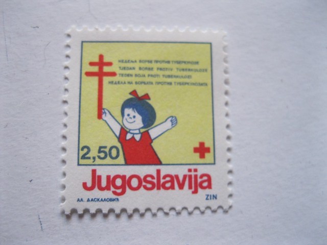 Doplatna marka SFRJ, 1991, Tuberkuloza, Š-3109