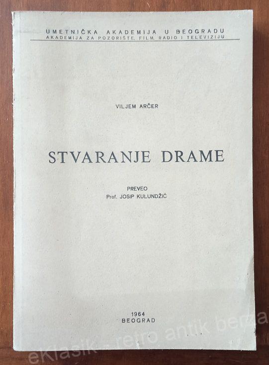 Stvaranje drame – Viljem Arčer (1964.)