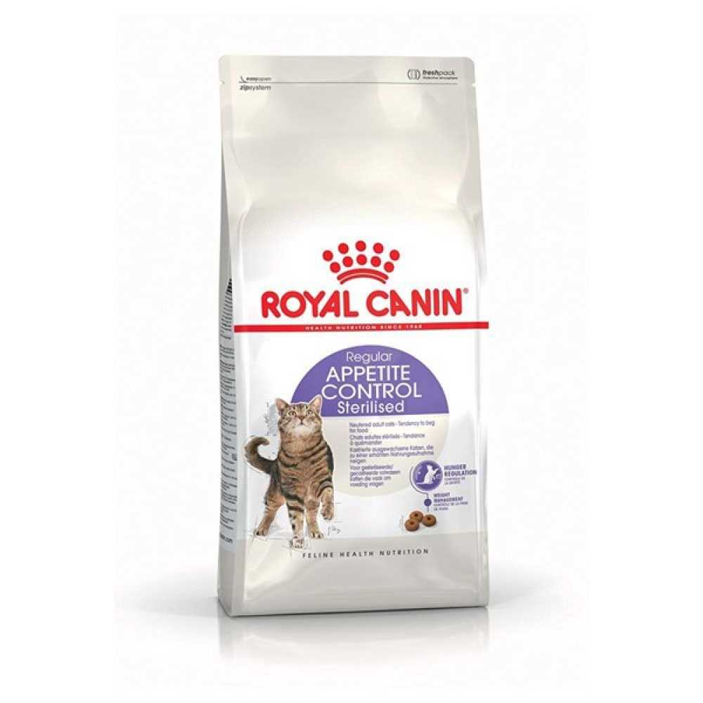 Royal Canin hrana za mačke Sterilised Appetite Control 2kg