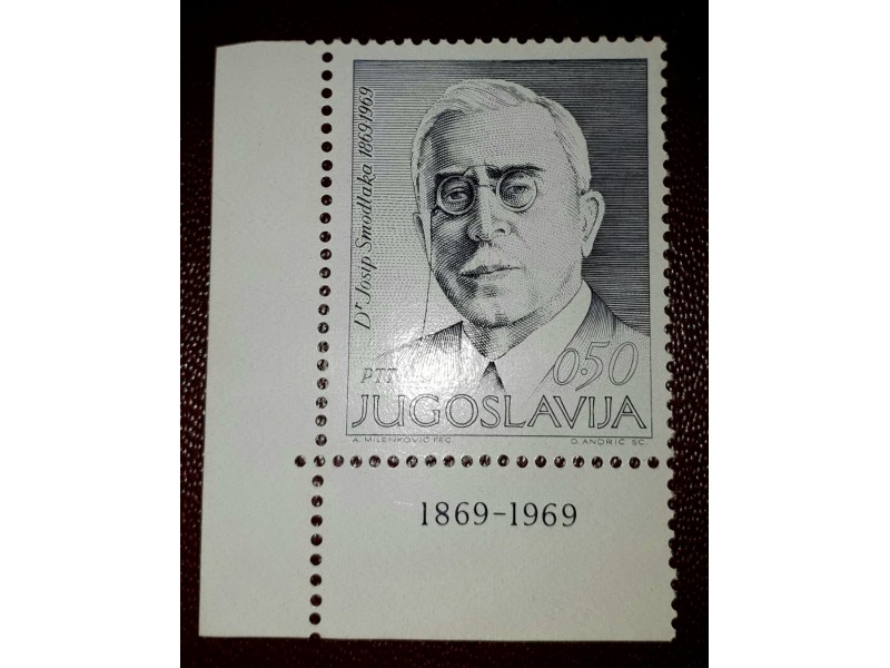 YU 1969 MNH