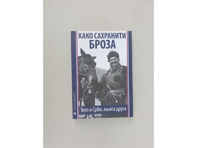 Kako sahraniti Broza: Tito i Srbi, knjiga druga