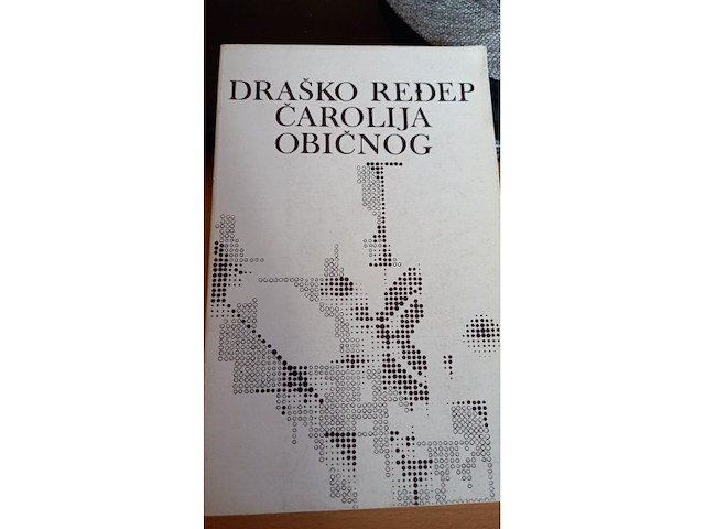 ČAROLIJA OBIČNOG, Draško Ređep