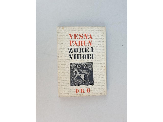 Vesna Parun - Zore i vihori, 1947. god.  1. izdanje !