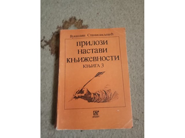 Vukašin Stanisavljević - Prilozi nastavi književnosti 3