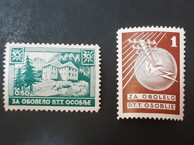 Jugoslavija 1935. Za obolelo PTT osoblje * Čisto