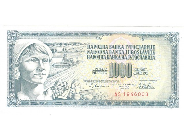 1000 dinara 1978. UNC uska slova