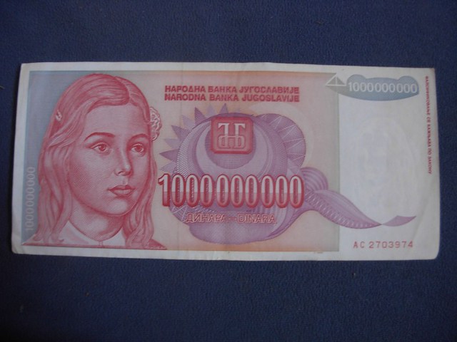 1000000000 DINARA 1993