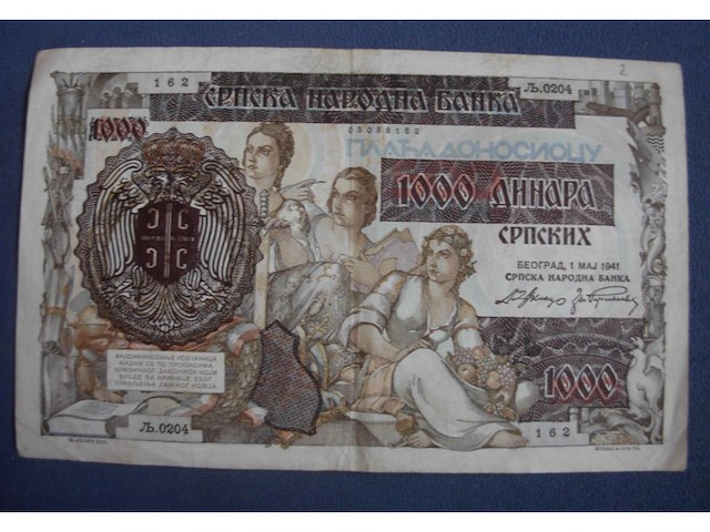 1000 DINARA 1941