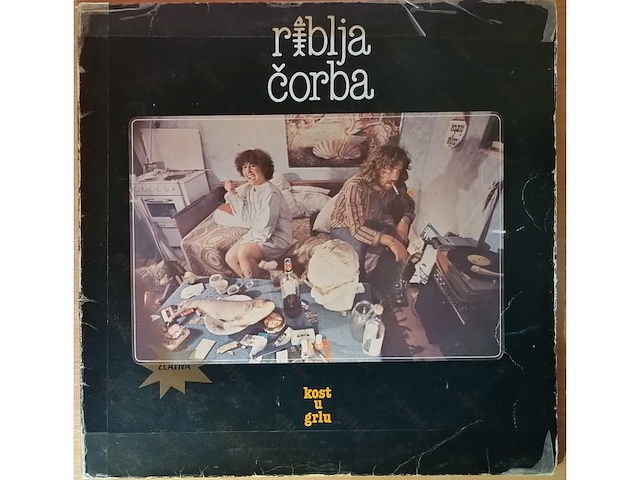 LP RIBLJA ČORBA - Kost u grlu (1979) 4. press, G+/VG-
