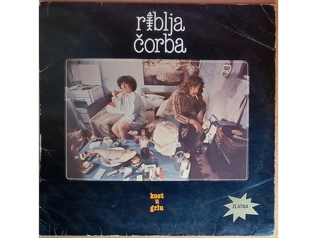 LP RIBLJA ČORBA - Kost u grlu (1980) 6.pres, vrlo dobra