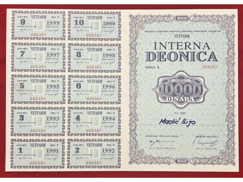 Interna deonica 10 000 din Vetfarm 1991. Beograd