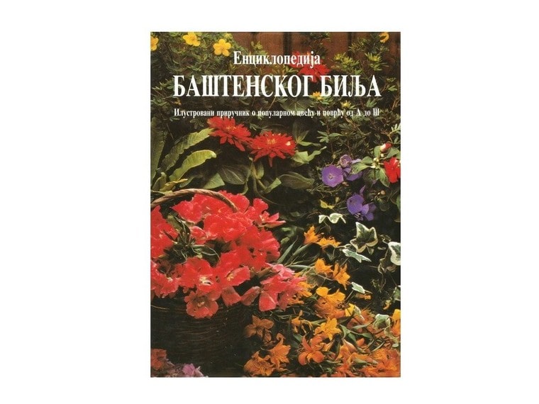 Enciklopedija baštenskog bilja – na prodaju