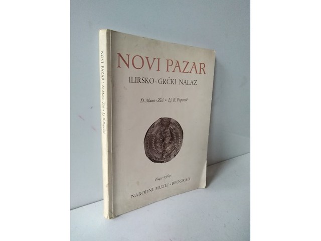 Novi Pazar Ilirsko-Grčki nalaz