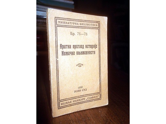 KRATAK PREGLED ISTORIJE NEMAČKE KNJIŽEVNOSTI (1930)